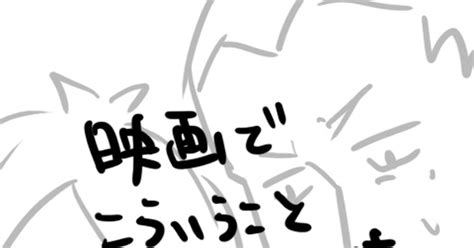 イナイレ 腐 そうだったらいいのにな！ てつのマンガ 吹染 吹雪 染岡 Pixiv