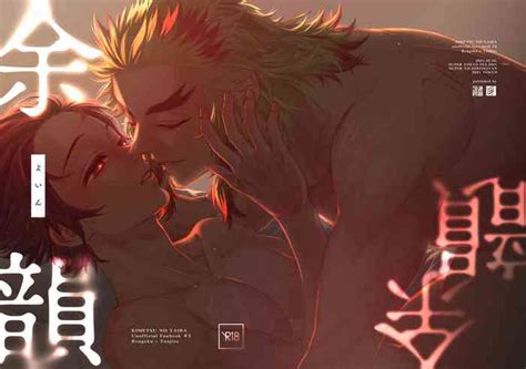 Yoin Nhentai Hentai Doujinshi And Manga