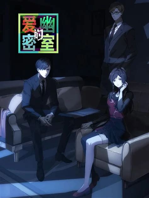 Аніме X та Y 2023 дивитися онлайн в Hd якості