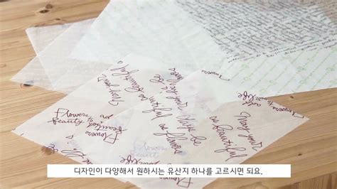 샌드위치 포장법ㅣ왁스페이퍼 유산지 식품 빵 치킨 샌드위치 포장지 Faet 해피팩 Youtube