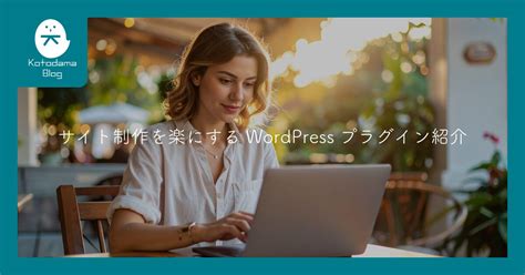 地味に便利なCSSでの透明色指定 コトダマブログ