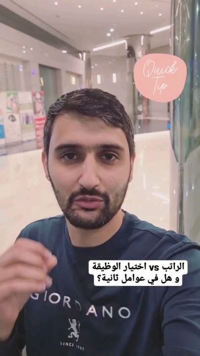 Mohammad Ghattas On Linkedin Career Jobs Money Freshers Passion Skills Salary 25 Comments