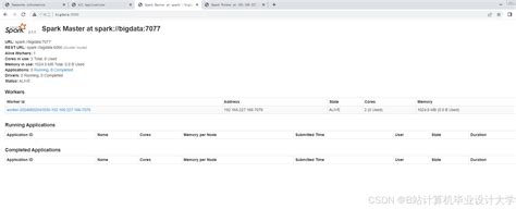 计算机毕业设计hadoop spark hive抖音情感分析 抖音可视化 抖音舆情监测 预测算法 抖音爬虫 抖音大数据 情感分析 nlp 自然
