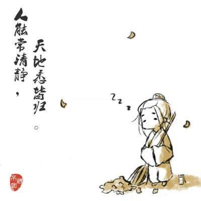 一人之下 漫画截图 青羊 堆糖美图壁纸兴趣社区