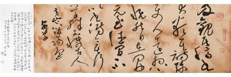 祝贺刘子安当选孝感市书协主席 长江云 湖北网络广播电视台官方网站