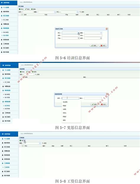 Ssm Mysql Javaweb