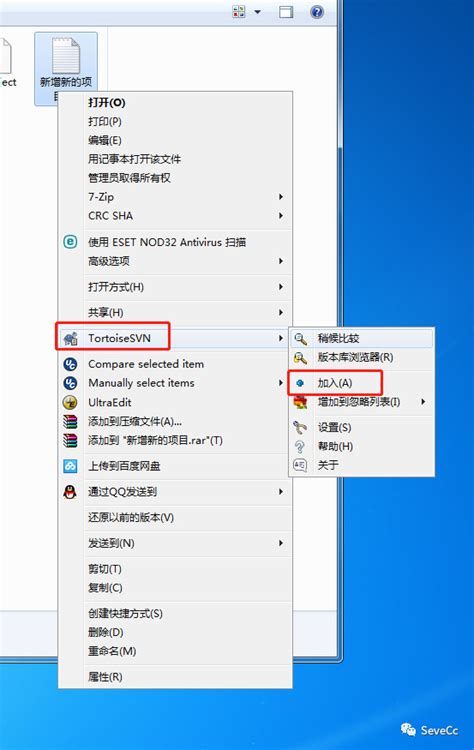 Svn的安装和使用手册1562349575 Csdn博客