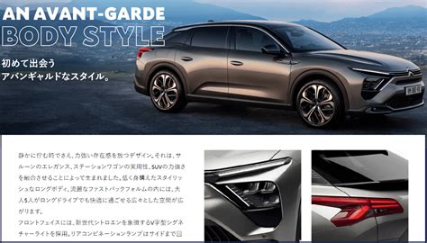 凡尔赛c5 X将在日本市场上市搜狐汽车搜狐网
