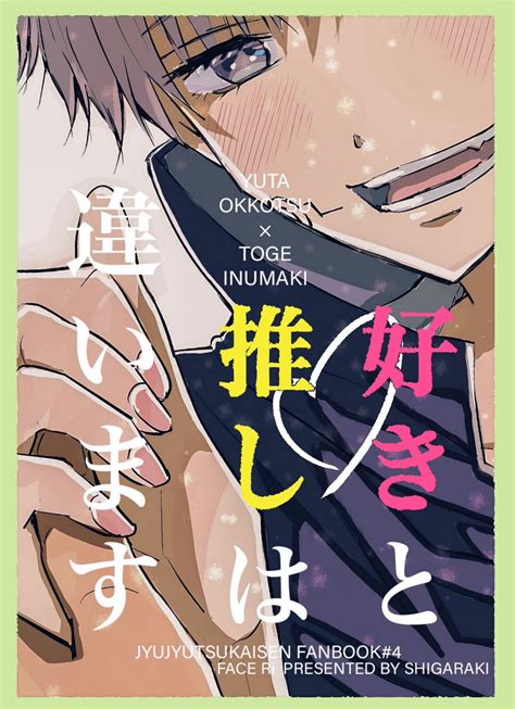 「誰が何と言おうとこれは里香です。 猫耳は趣味です。 新刊は里香がたくさん 出ます♡ 」信楽の漫画