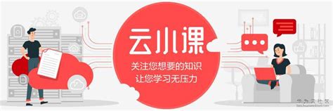 【云小课】【第31课】如何初步定位gaussdb慢sql 云社区 华为云