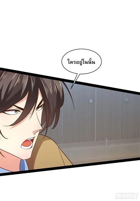 อ่าน falling into the game there s a harem ตอนที่ 46 46 th แปลไทย