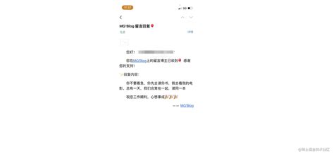 一个 开箱即用 个人博客全栈系统项目！vue node express mysql sequlize uniapp 书中枫叶 博客园