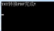 iTextSharp使用入门 三 将txt转换为PDF c itextsharp text转pdf CSDN博客