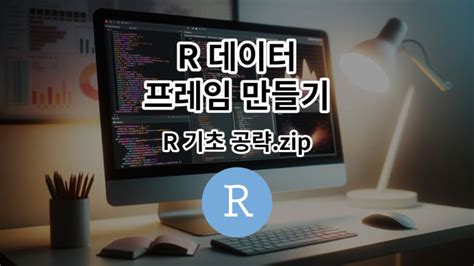 옵시디언 표 만들기 총정리 2023년 최신 Statistics Playbook
