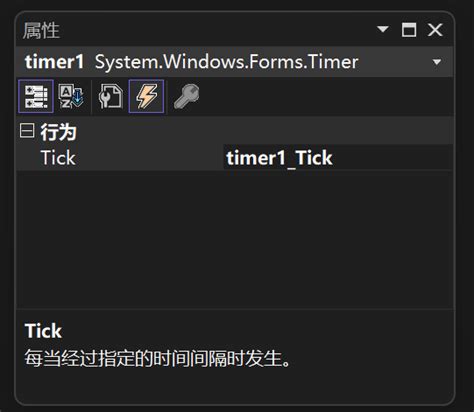 Winform Progressbar Timer