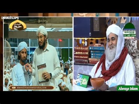 Woh Kaunsi Masjid Hai Jis Main Musalmano Ka Qibla Tabdeel Hua Tha