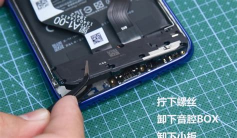 Xiaomi Redmi Note Teardown
