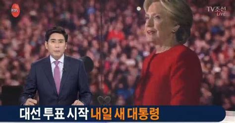 미국 대선 족집게 괌에서 클린턴 압승 괌이 족집게 별명 얻은 이유는 3만명이 미국 대변할 수 있을지