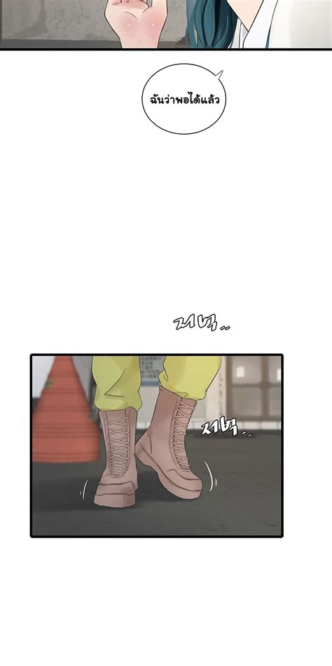 The Hole Diary 7 GodhMan มงงะ การตน รวมเรองสนก อพเดททกวน