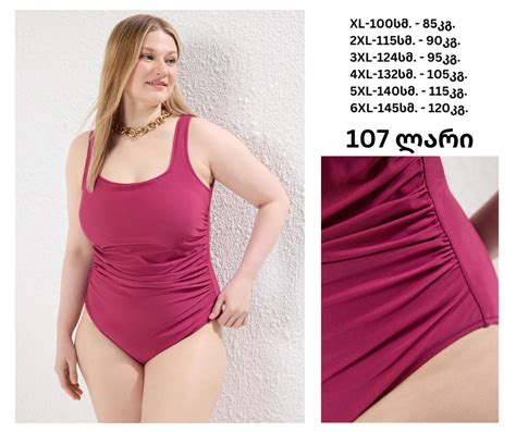 ფაფუკები საცურაო კოსტუმი დიდი ზომა 👉მიწოდება 8 12 დღეში 👉გადახდის პირობა ავანსი 20 ლარი