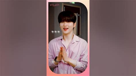 [로맨스 바이 로맨스] 우빈 Cravity 이 전하는 Live Clip 인사 메시지 💌 Youtube
