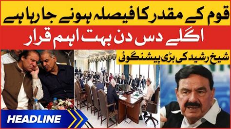 Sheikh Rasheed Big Prediction News Headlines At 12 PM PTI Vs Imported Government YouTube