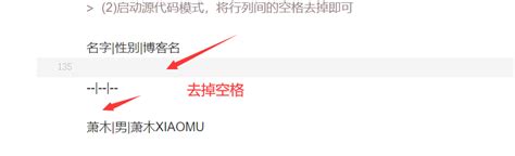 Markdown语法快速入门markdown怎么输入代码 Csdn博客