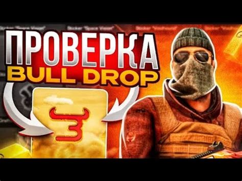Bulldrop Youtube