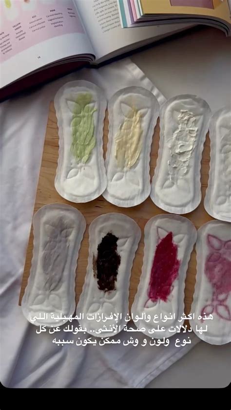 مجموعة بنات بنترست Pinterest Group Basic Skin Care Routine Natural