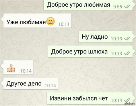 Романтика Пикабу