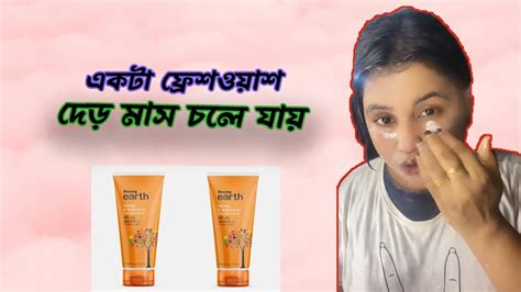 একট ফরশওযশ দড মস চল যয YouTube