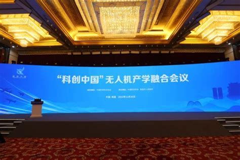 日本放宽无人机法规 解禁住宅区上空无人机自动飞行千里眼航空无人机厂家
