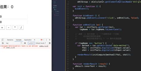 前端学习笔记202310学习笔记第一百壹拾四天 Es5程序设计14 Csdn博客