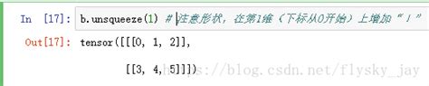 【学习笔记】pytorch中squeeze 和unsqueeze 函数介绍 unsqueeze函数 csdn博客
