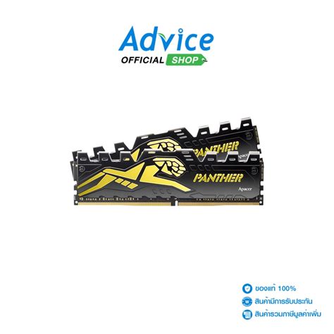 Apacer Ram แรม Ddr42666 16gb 8gbx2 Panther Golden A0134514