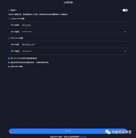 入门神机？小米ax3000t路由器开箱体验 腾讯新闻