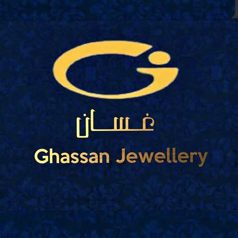 مجوهرات غسان