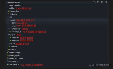 Vue长列表虚拟滚动插件封装当页面dom元素过多时，dom 元素的创建和渲染需要的时间成本很高，就会导致浏览器卡顿及交互 掘金
