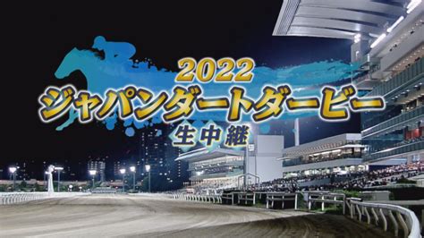 スポーツ番組一覧 ｜ Bs11（イレブン）全番組が無料放送