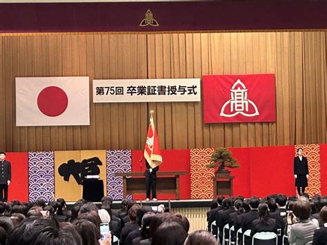 令和4年度卒業式が挙行されました 桜紫会