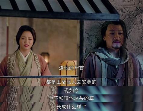 新版《射鵰》包惜弱顏值是不夠好，但「拎不清」把握得卻很好 每日頭條