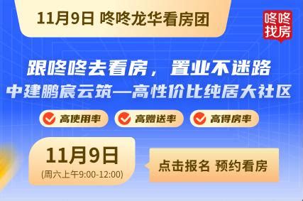 地产风云 家在深圳 房网论坛