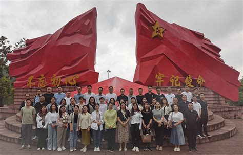 中共汉中市委党校