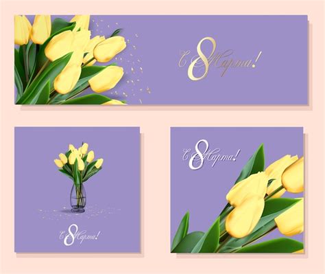 Premium Vector 8 March Greeting Card Template International Womens