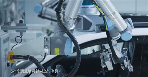 산업용 집중하던 Hd현대로보틱스 협동로봇 강화 조선비즈