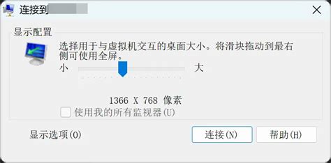 为hyper V虚拟机启用增强会话并设置usb设备音响麦克风打印机 童家小站