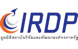 Irdp