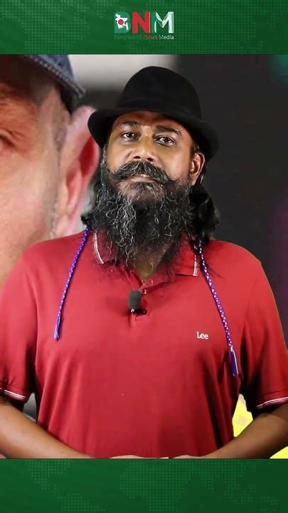 হাস্যকর অজুহাতের শেষ কোথায় নট আউট নোমান এর বিশ্লেষণ Youtube