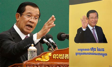 សម្តេចតេជោ