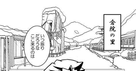 逆転裁判 【逆転裁判】5事件解決後のナルマヨ 冷や熱うどんのマンガ 漫画 逆転裁判5 成歩堂龍一 Pixiv